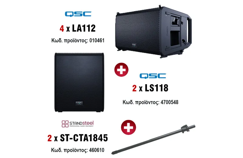 QSC ine Array Bundle (Includes 4 x LA112, 2 x LS118 and 2 x ST-CTA1845